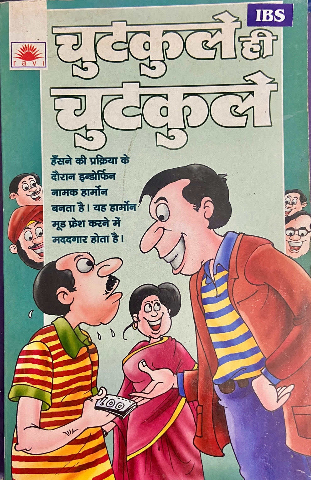 Chutkule Hi Chutkule (Hindi) – Inspire Bookspace
