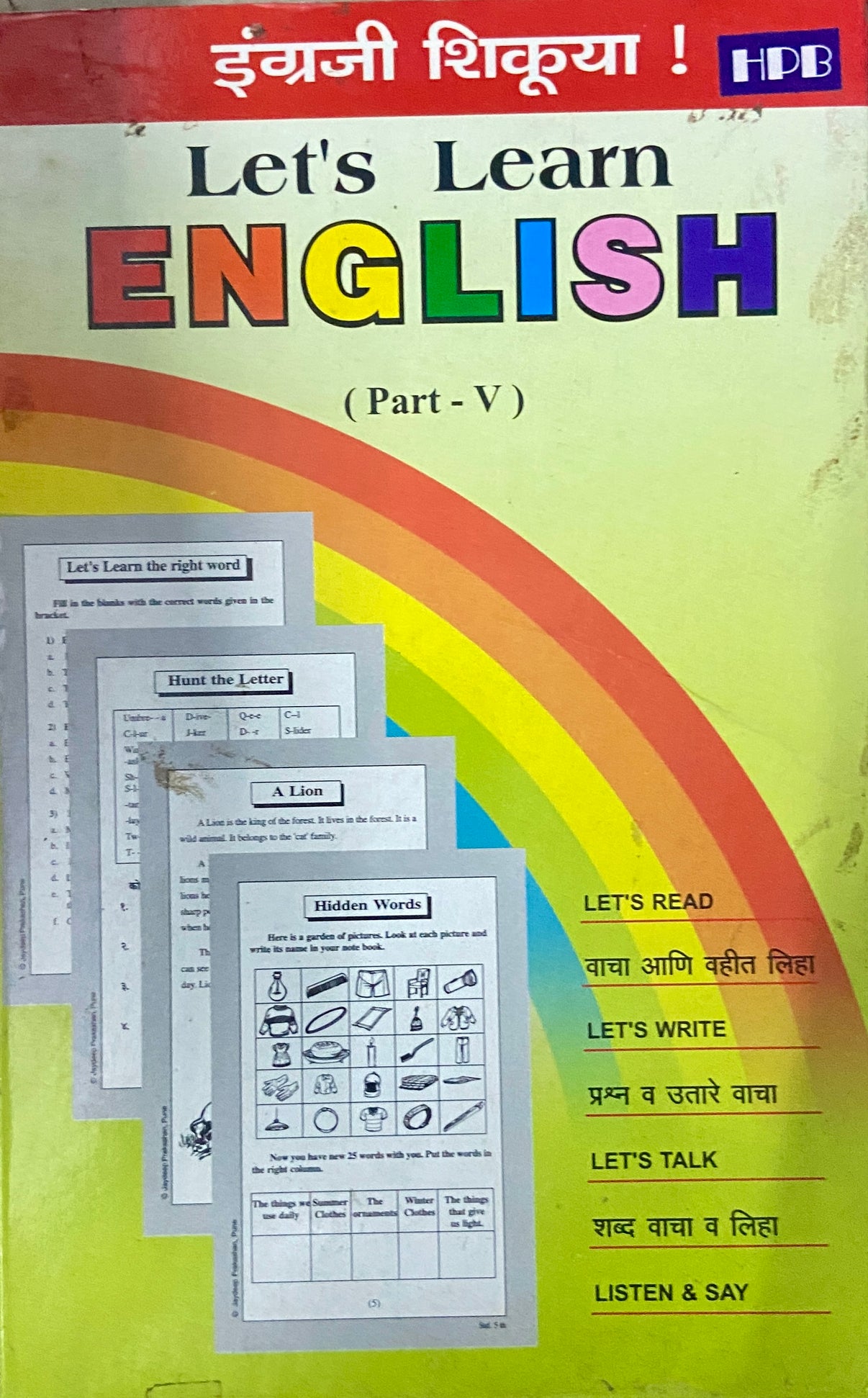Lets Learn English Part V – Inspire Bookspace