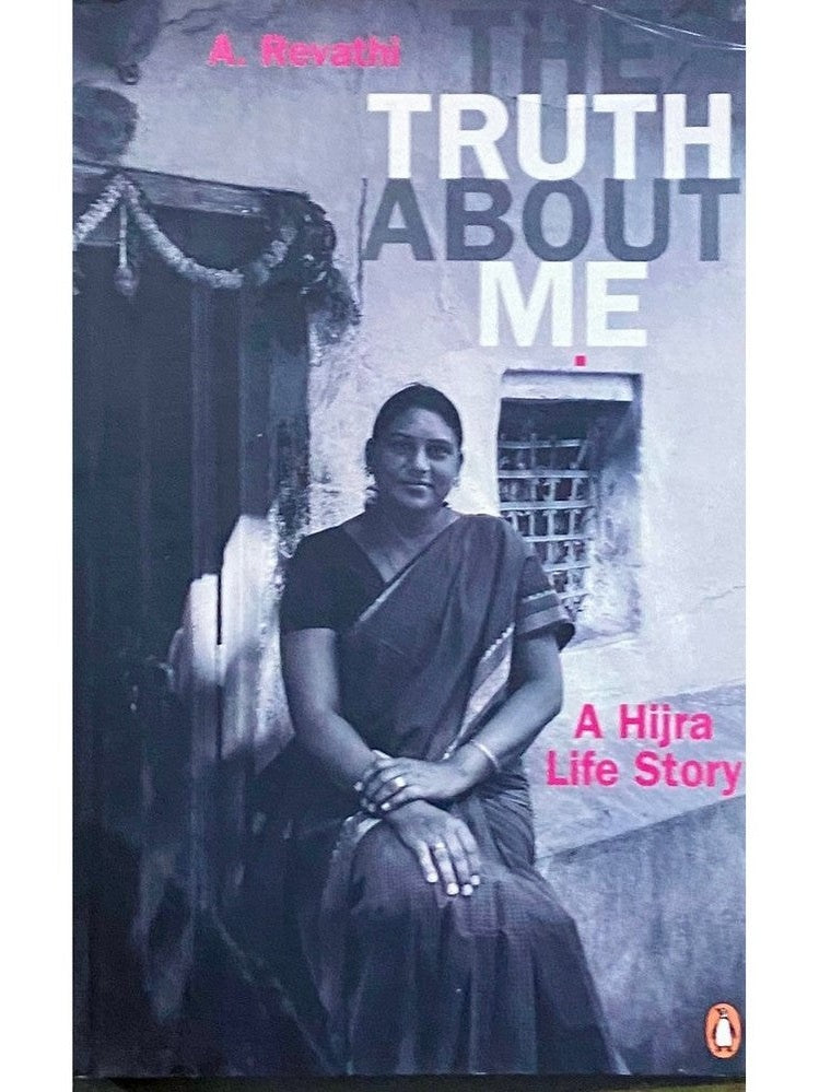 The Truth About Me by A Revathi – Inspire Bookspace
