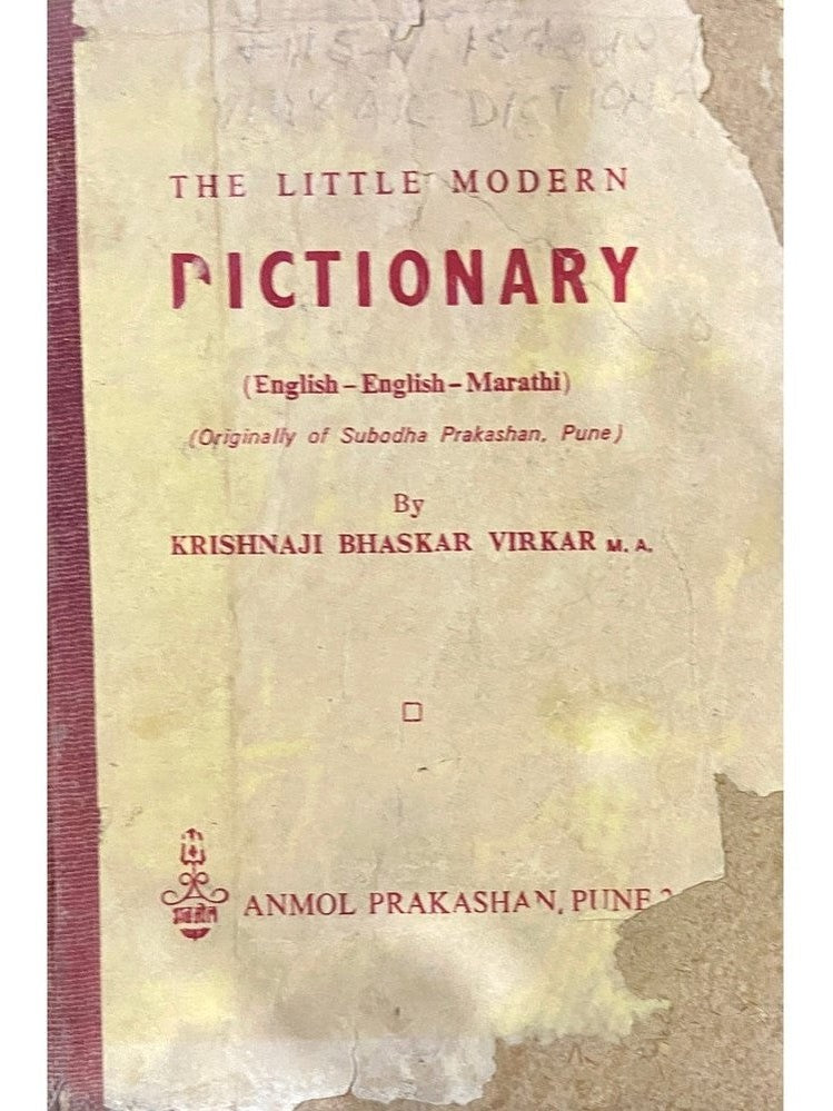 The Little Modern Dictionary by K B Virkar – Inspire Bookspace