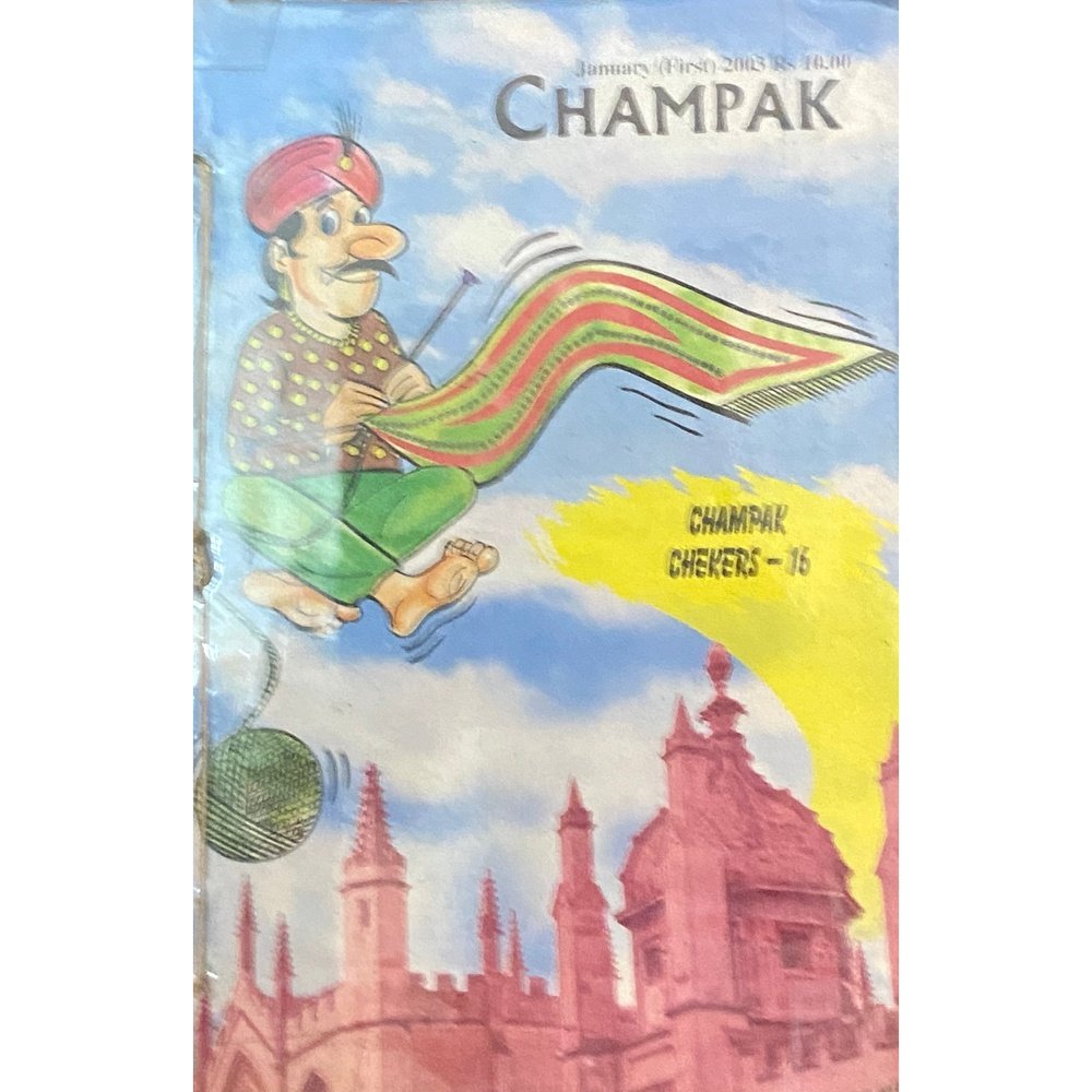 Champak Jan First and Second 2003 – Inspire Bookspace