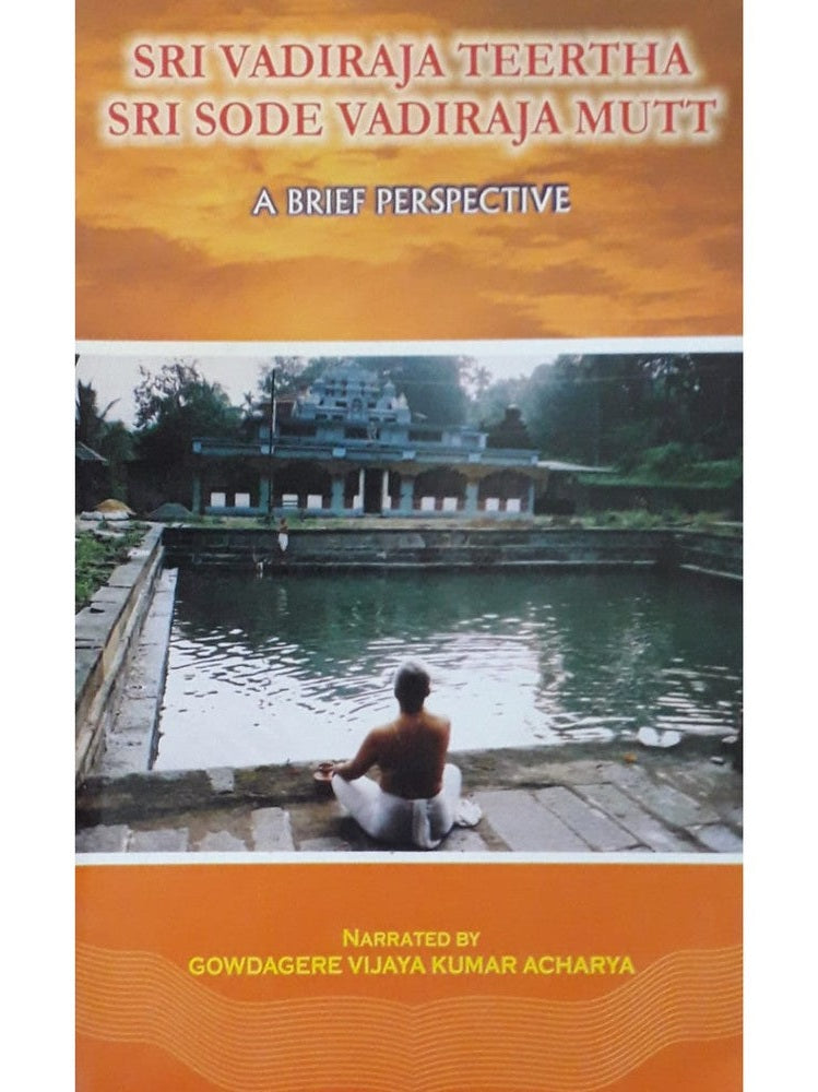 Sri Vadiraja Teertha Sri Sode Vadiraja Mutt by Gowdagere Vijaya Kumar ...