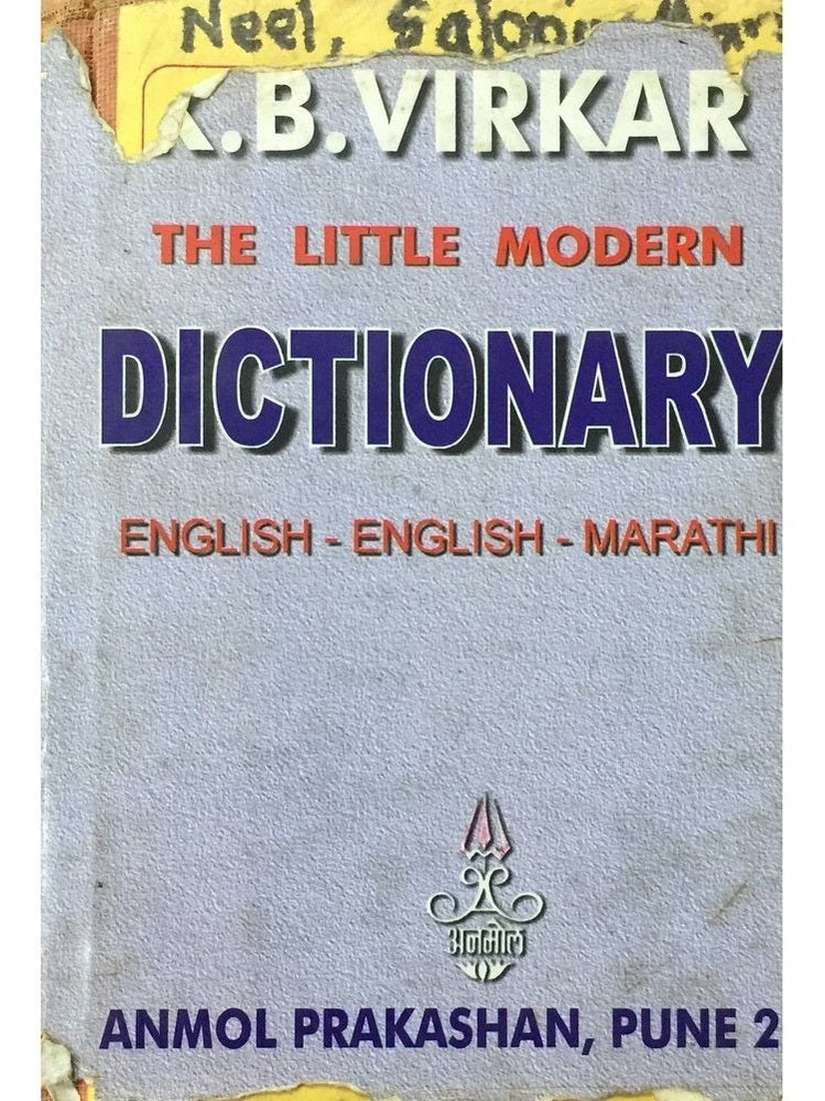 The Little Modern Dictionary by K B Virkar – Inspire Bookspace
